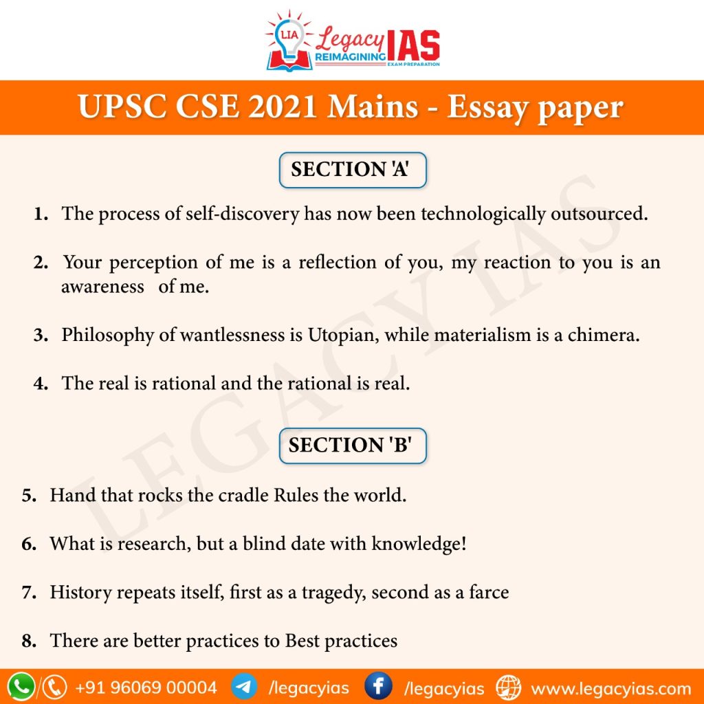 UPSC CSE MAINS 2021 ESSAY QUESTION PAPER LEGACY IAS Legacy IAS Academy UPSC CSE MAINS 2021 ESSAY QUESTION PAPER LEGACY IAS Legacy IAS Academy