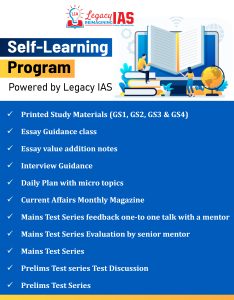 Overview of PraVaHa Software | Legacy IAS Academy