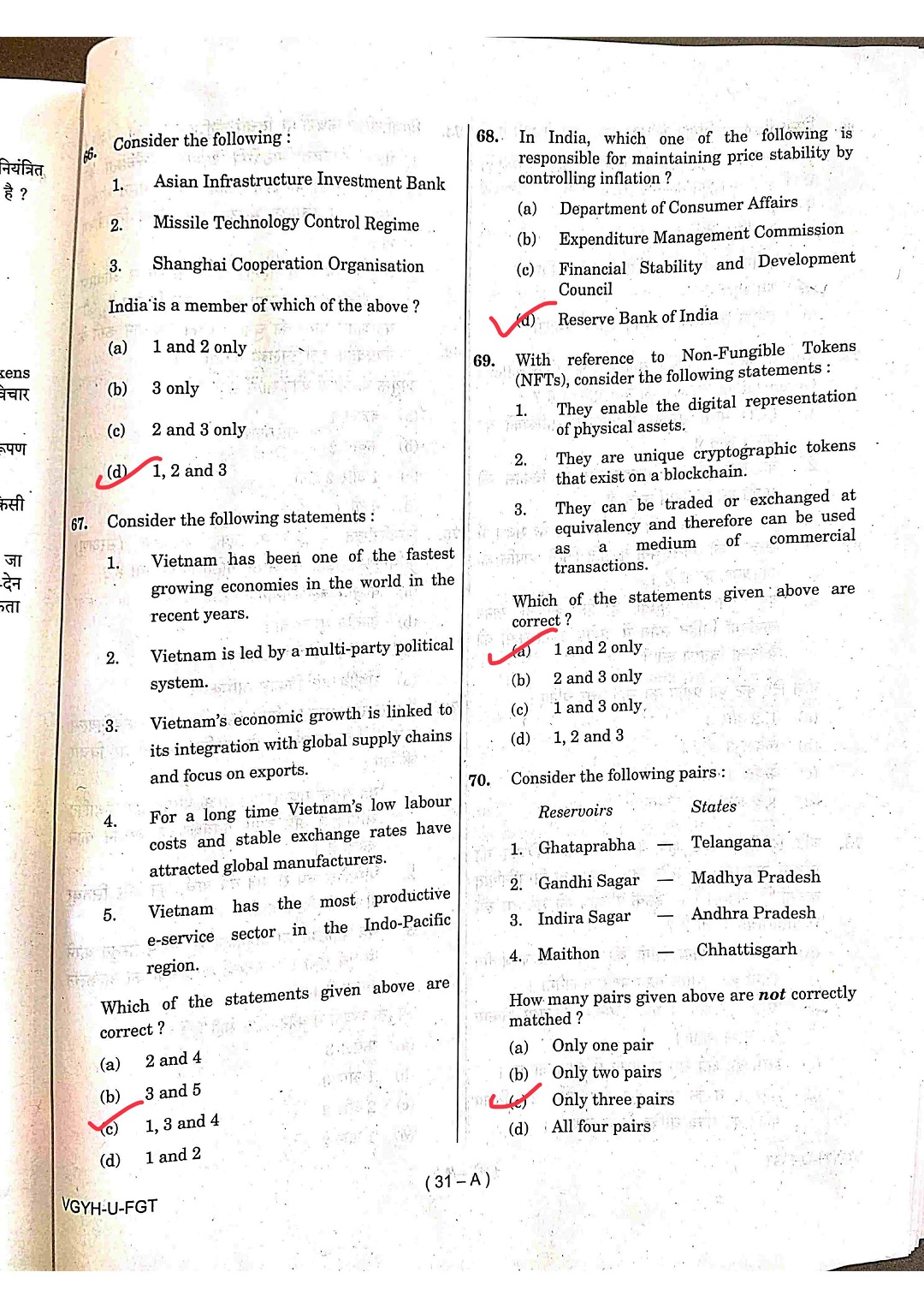 UPSC Prelims Answer Key 2022 With Solution - GS Paper 1 | Legacy IAS