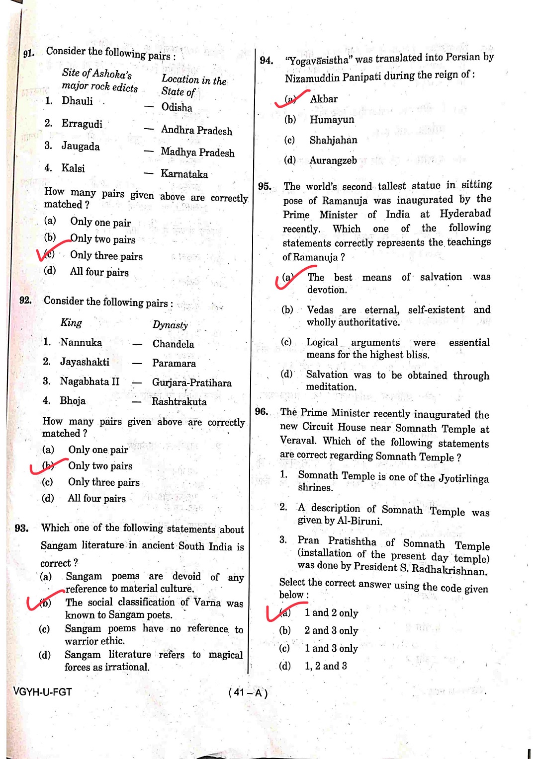 UPSC Prelims Answer Key 2022 With Solution - GS Paper 1 | Legacy IAS