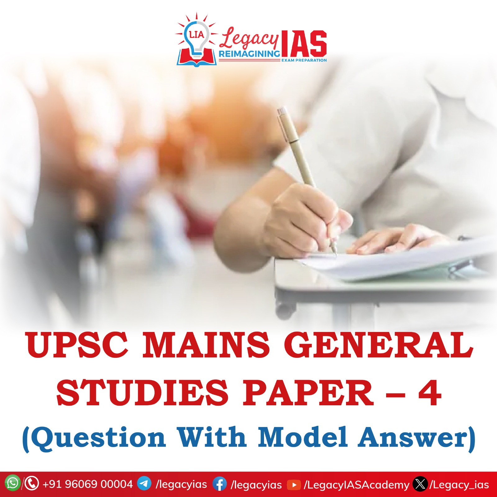 UPSC Mains 2023 General Studies Paper 4 With Model Answer