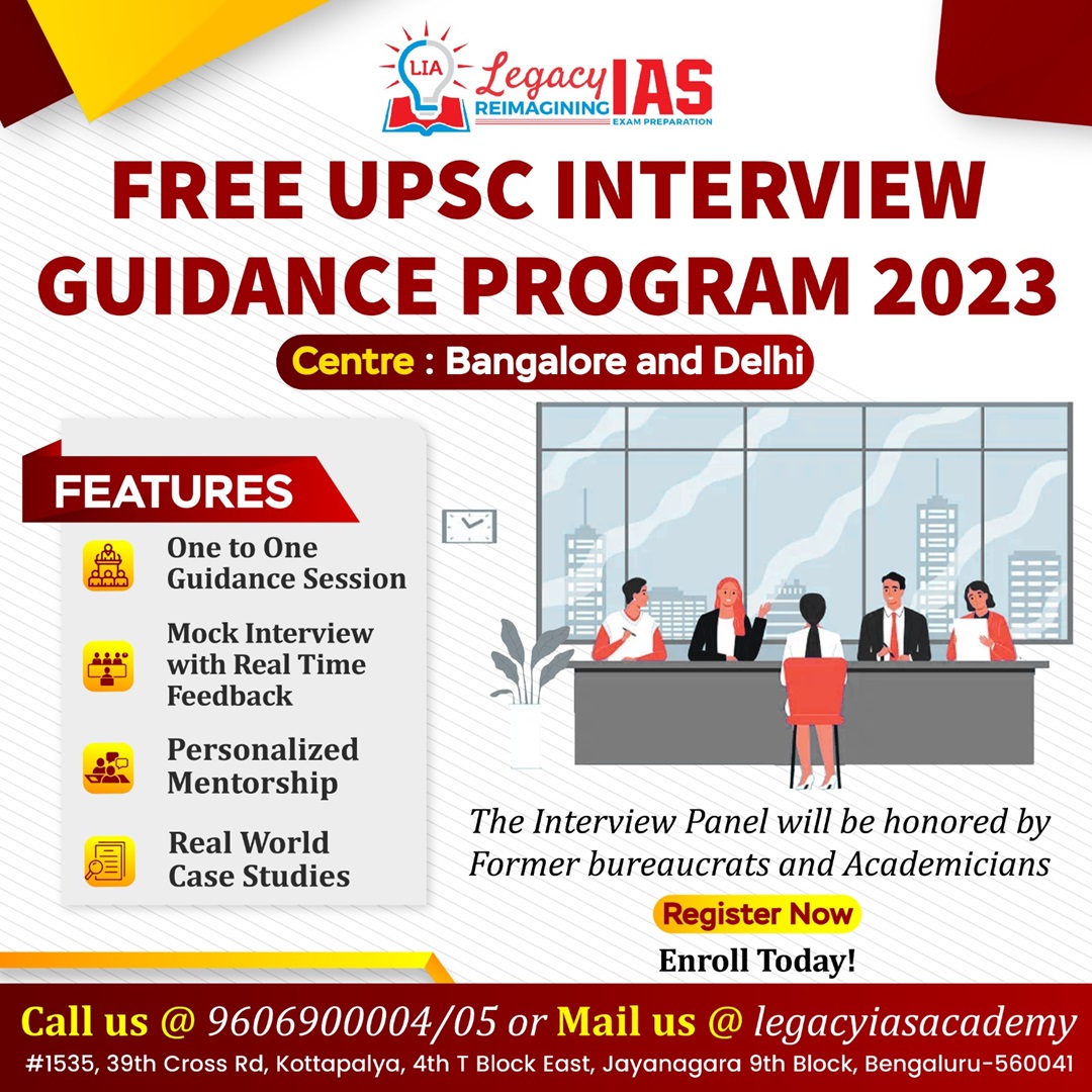 UPSC IAS Mock Interview | UPSC Interview Guidance Program