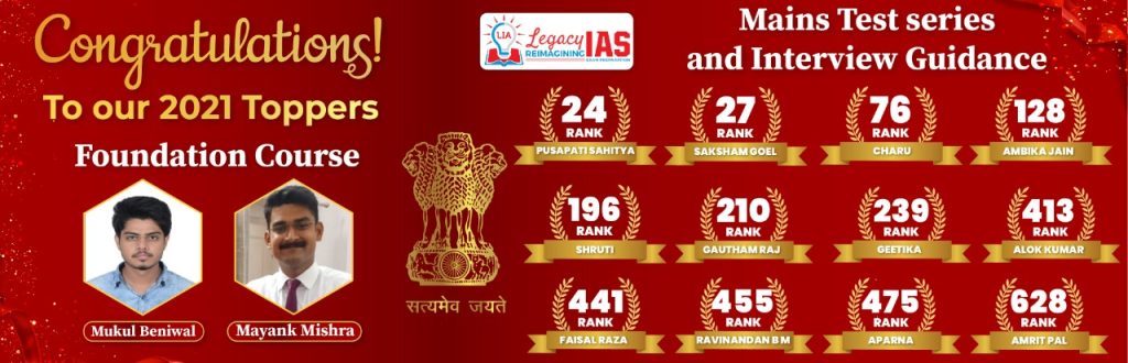 UPSC Results – Legacy IAS Achievers & Success Stories