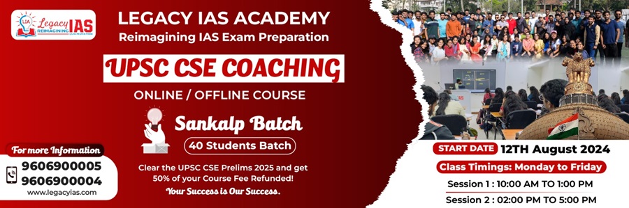 UPSC Prelims Syllabus for 2025 Exam | Legacy IAS Academy