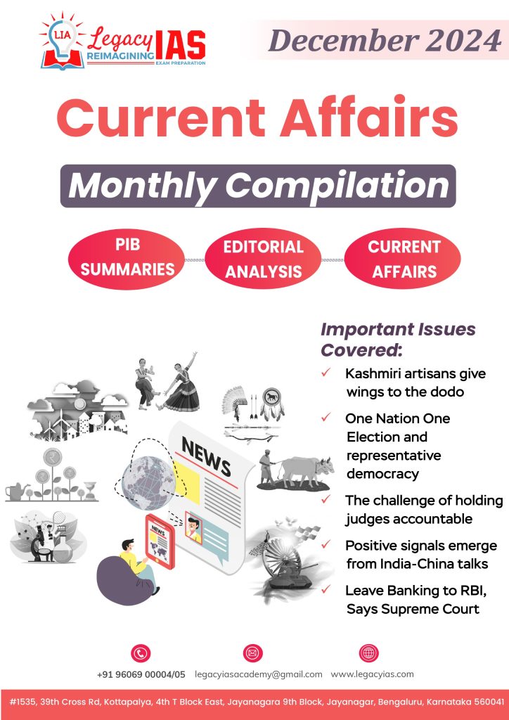 December 2024 Current Affairs Monthly Compilation
